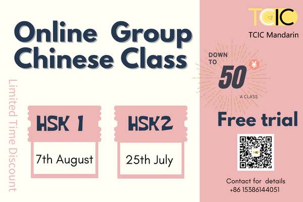 HiredChina - Jobs in China for Expats