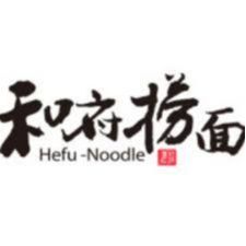 Restaurant Manager for Hefu Noodles | HiredChina - Jobs in China for Expats