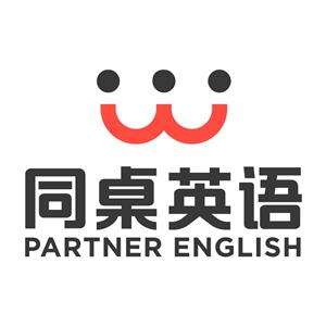 General English Teacher for Partner English | HiredChina - Jobs in ...